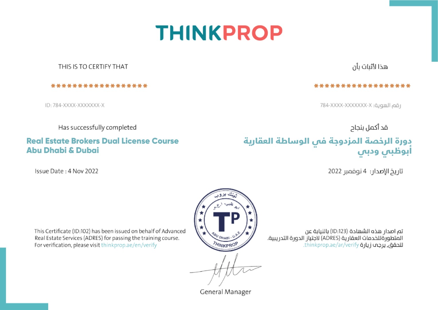 Real Estate Brokers Dual License Course | Abu Dhabi & Dubai - ThinkProp